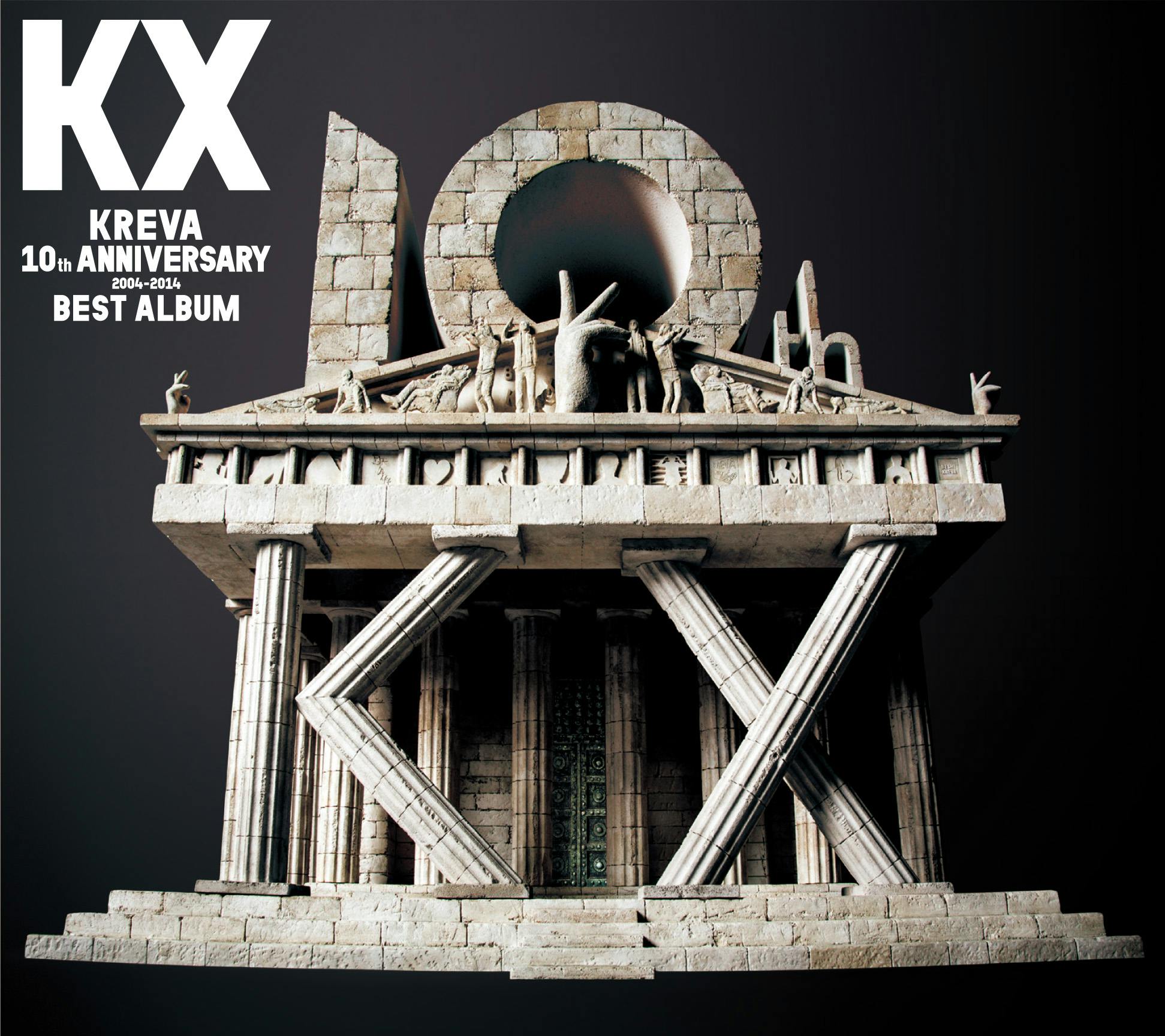 KX KREVA 10th ANNIVERSARY 2004-2014 BEST ALBUM＜初回限定盤＞ | KREVAオフィシャルファンクラブ「KREVA CLUB」