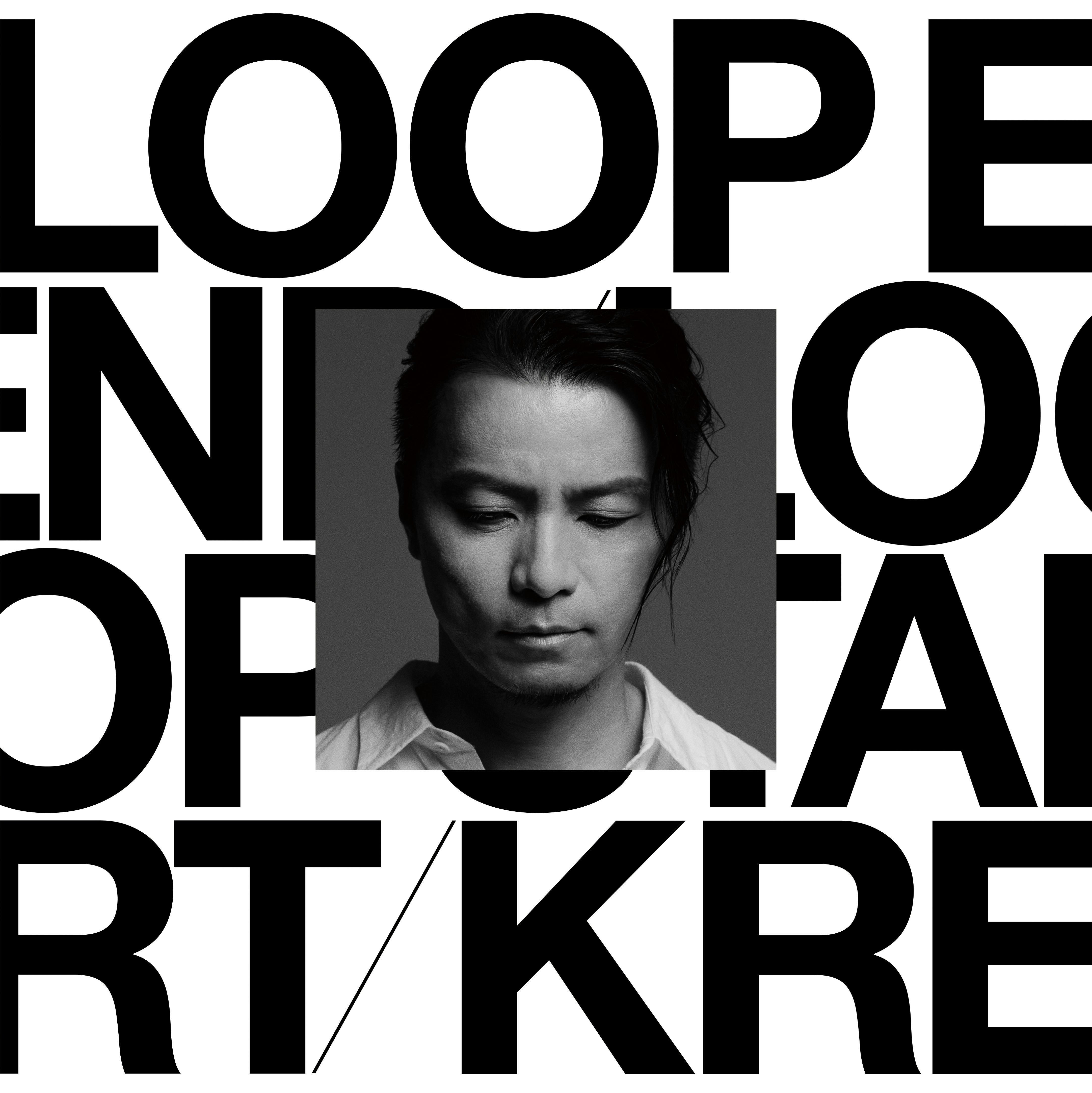 「LOOP END / LOOP START (LP Edition)」アナログレコード (12inch) | KREVAオフィシャルファンクラブ「KREVA CLUB」